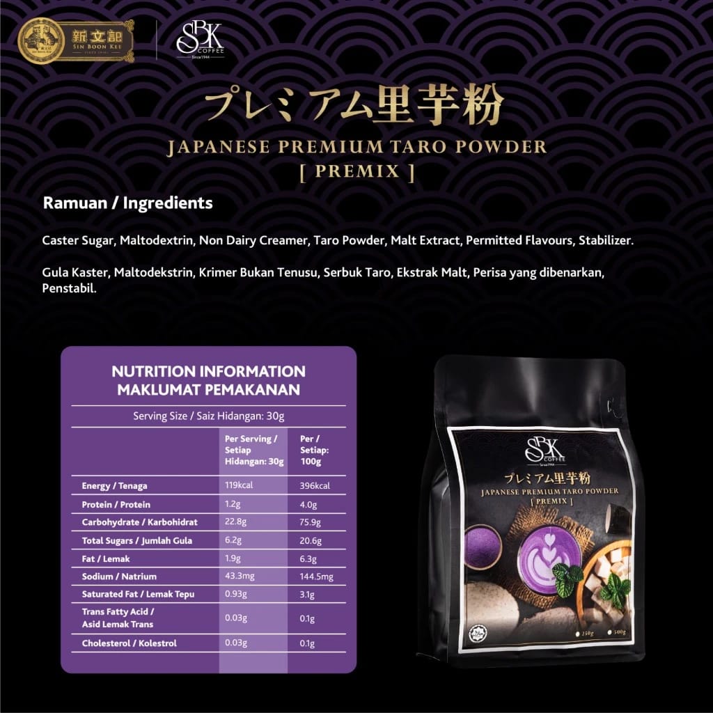 [ HALAL ] SBK Japanese Premium Taro Powder Premix｜Jepun Serbuk Taro ...