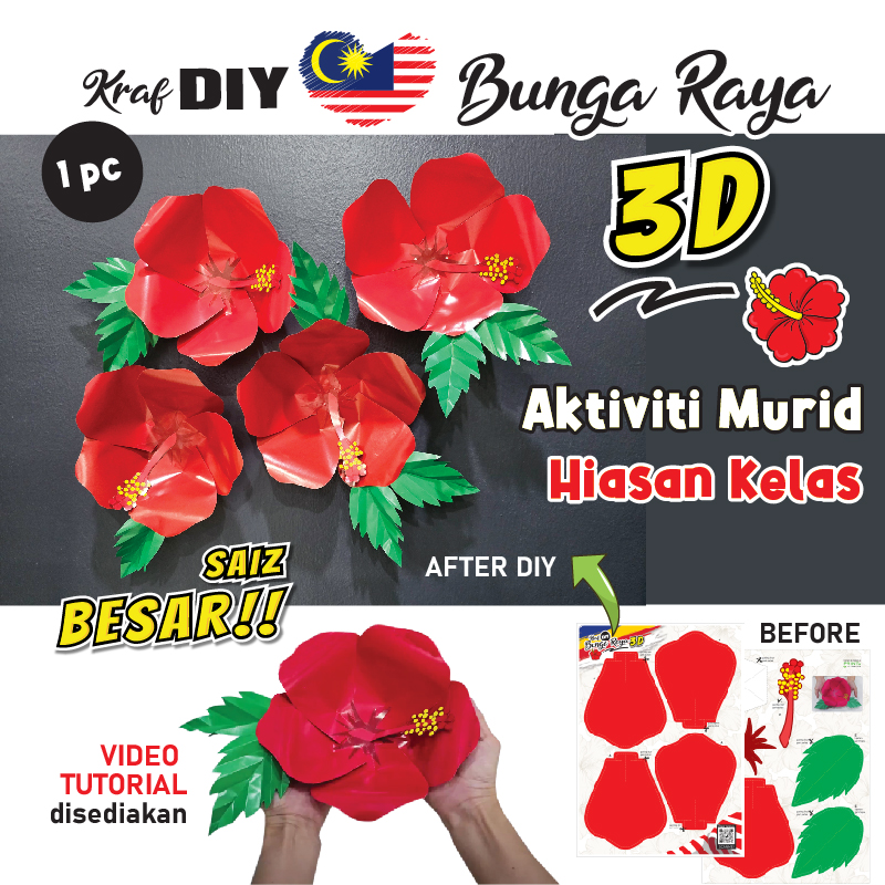 Kraf DIY Patriotisme Bunga Raya 3D Aktiviti Murid Hari Merdeka Hiasan ...