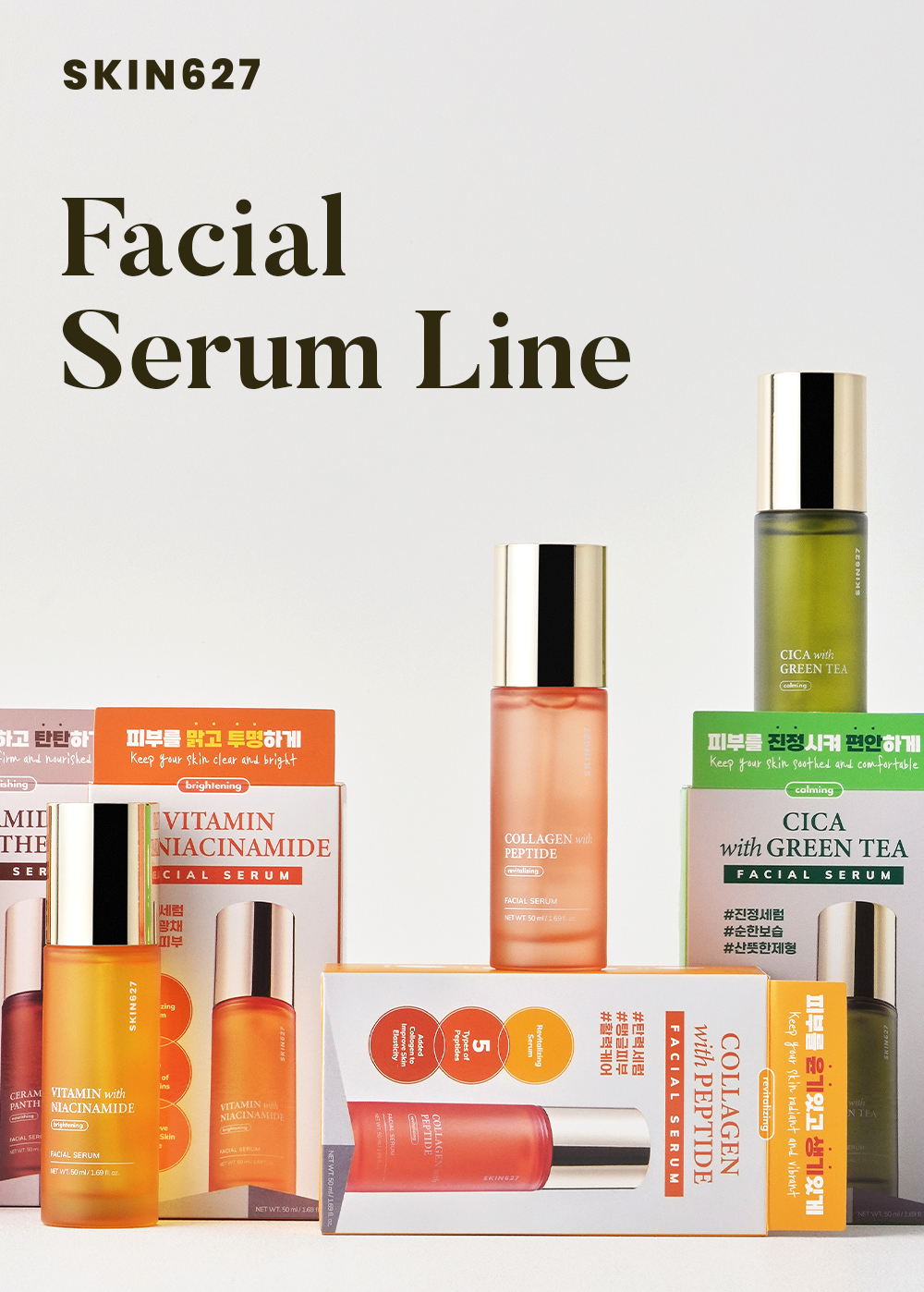 SKIN627 Collagen With Peptide Facial Serum 50ml | Korea Skincare ...