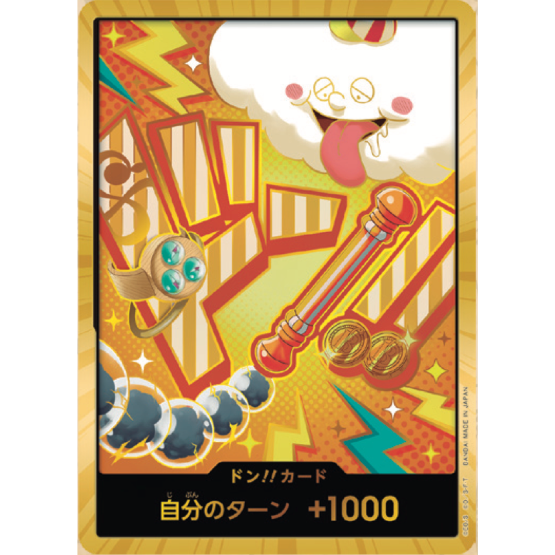 ONE PIECE CARD GAME PRB02 Gold Don Nami | One Piece TCG | PRB-02 | Nami ...
