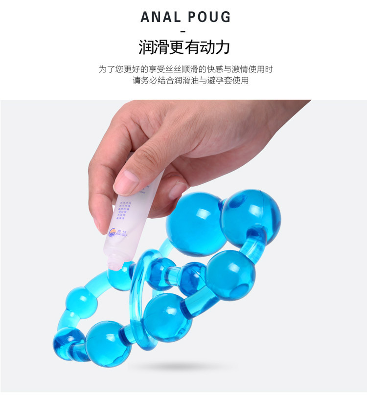 Anal Pull Beads Butt Plug Anal Stimulation Bendable Massager ( Adult ...