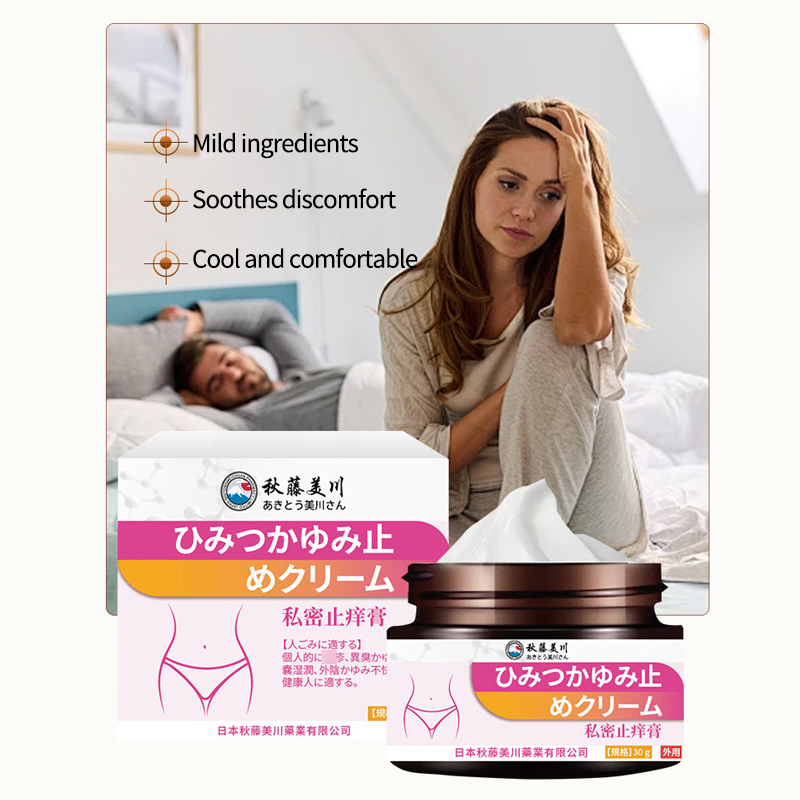 Private antibacterial cream-Vaginal itchy cream-Private part itching ...