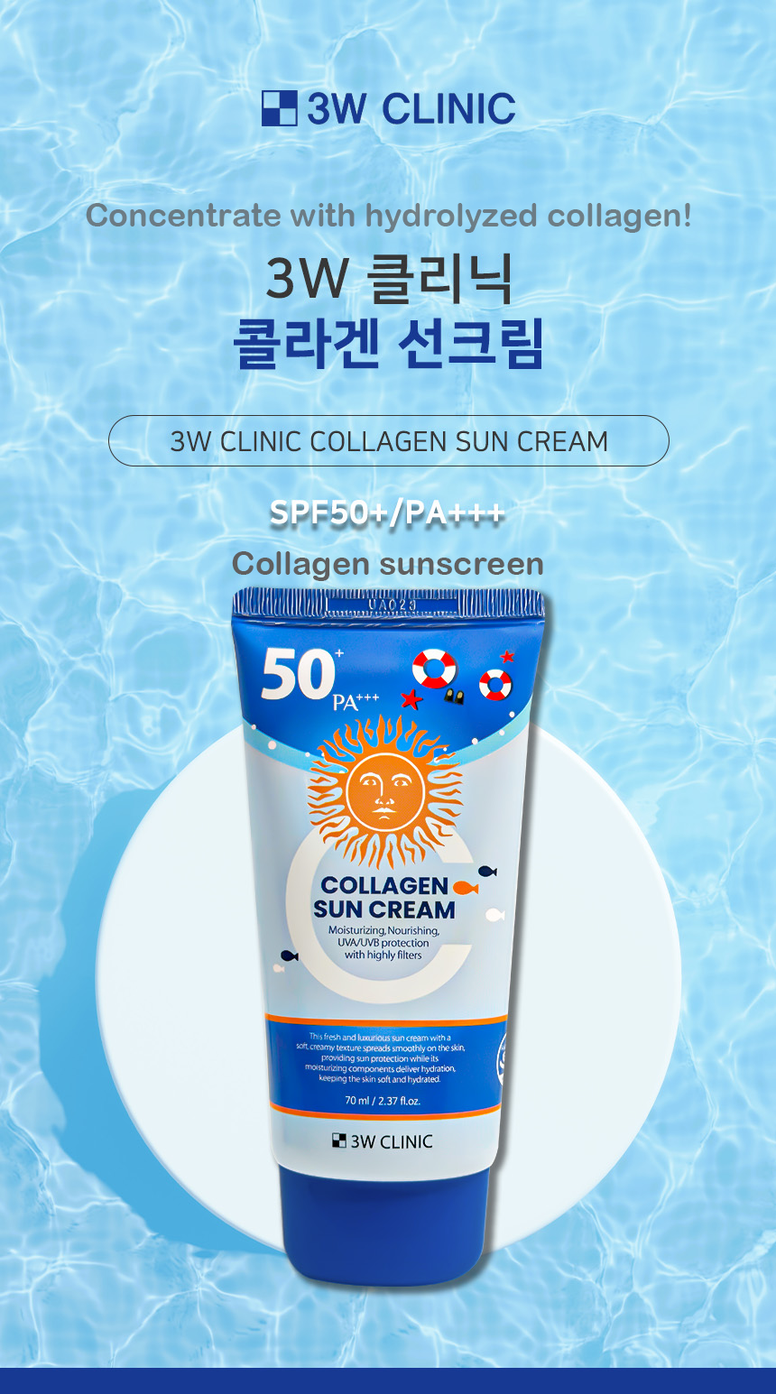 3w Clinic Sunscreen Collagen Moisturizing Sunscreen SPF50+ PA+++ 70ml ...