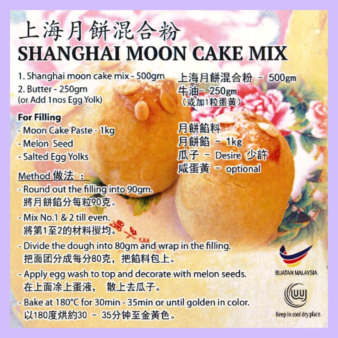 Traditional MoonCake Mix/传统月饼混合粉(Set)/Shanghai Mooncake Mix/Gula Melaka ...