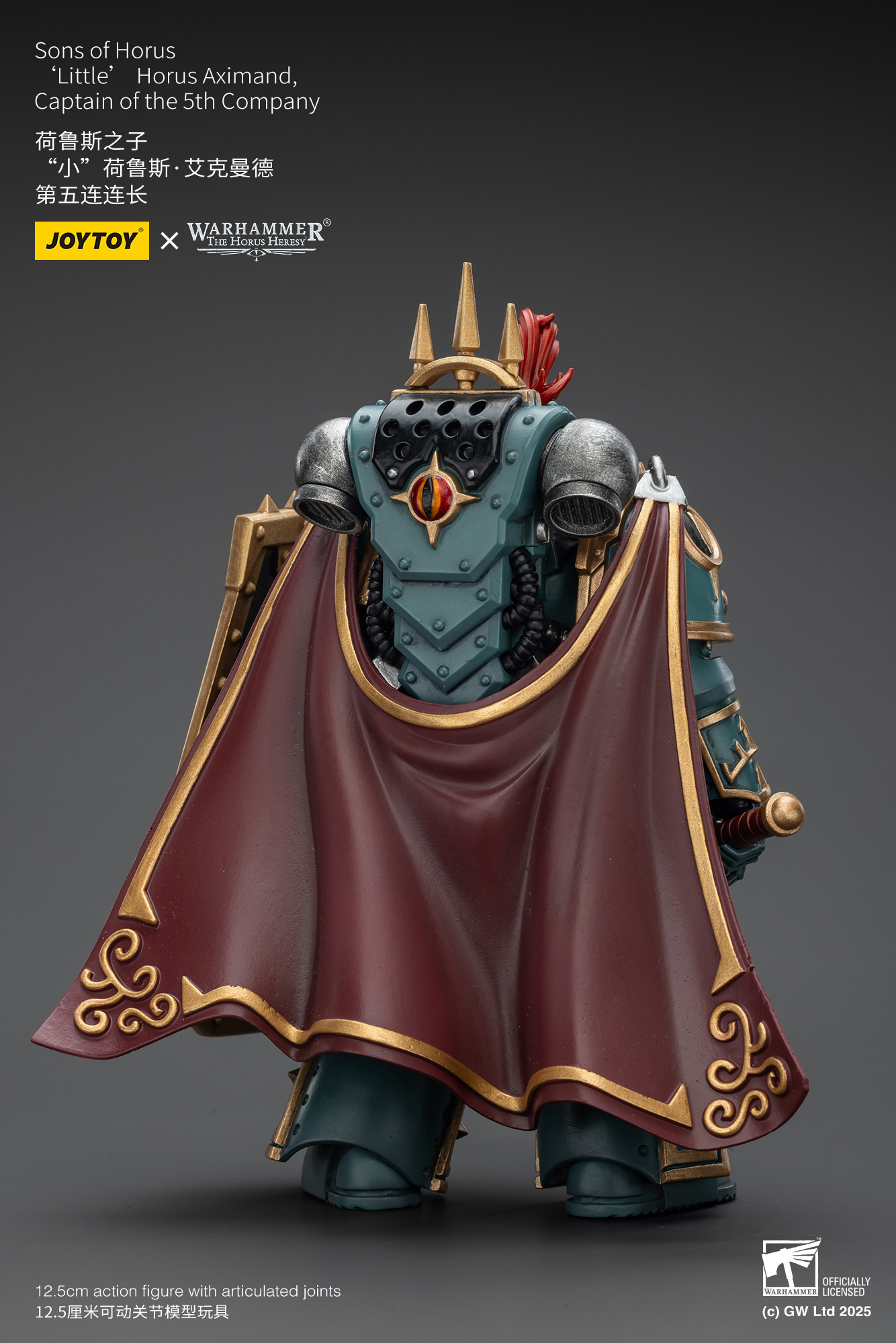 Joytoy Warhammer The Horus Heresy Sons of Horus 'Little' Horus Aximand ...