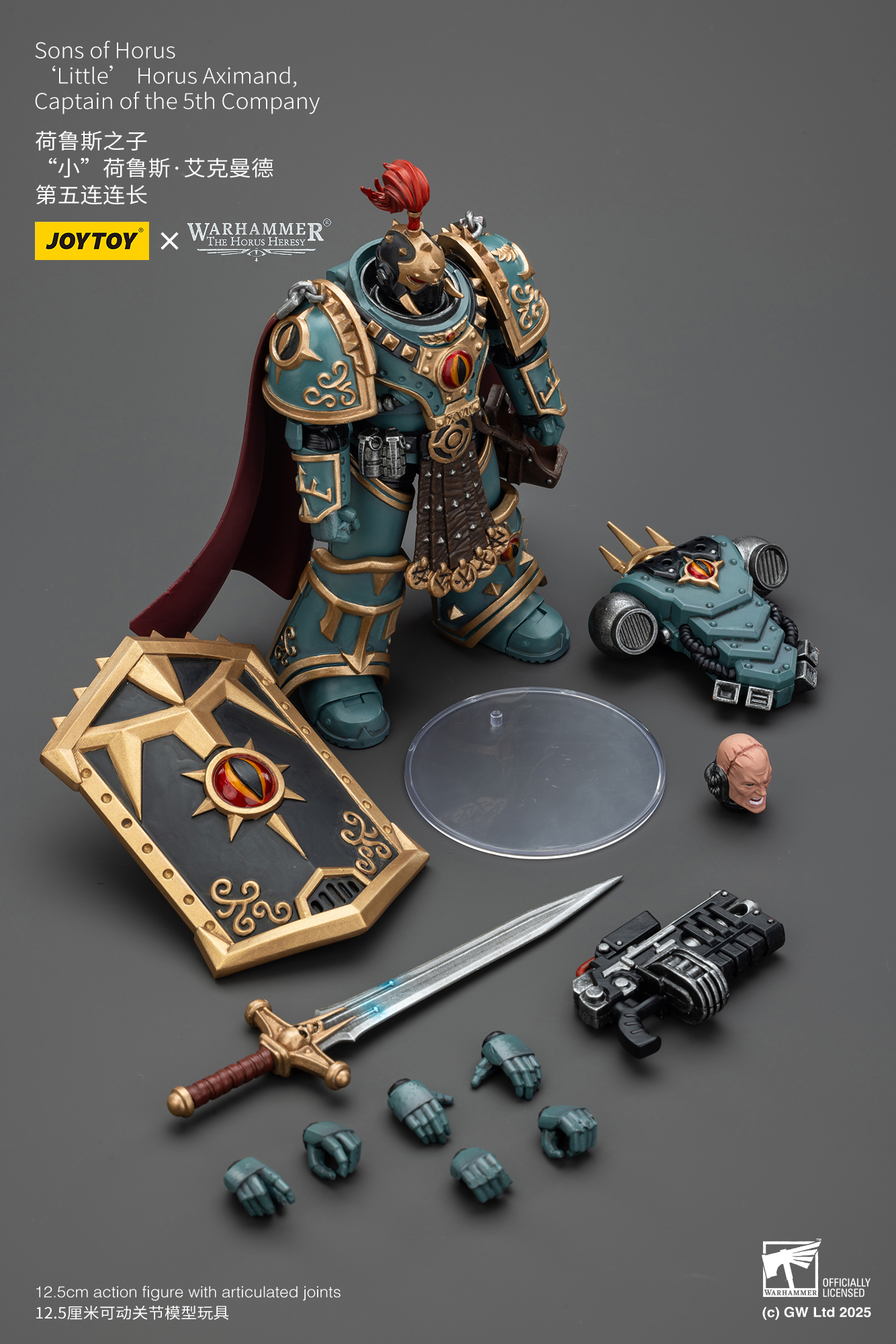 Joytoy Warhammer The Horus Heresy Sons of Horus 'Little' Horus Aximand ...