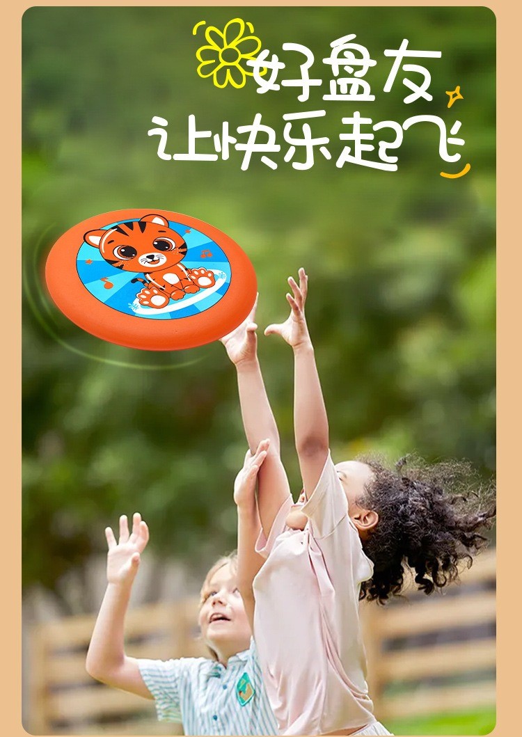 Kids Soft EVA Flying Disc Cartoon Frisbee Throwing Disc Beach Camping Playground Indoor Outdoor ...