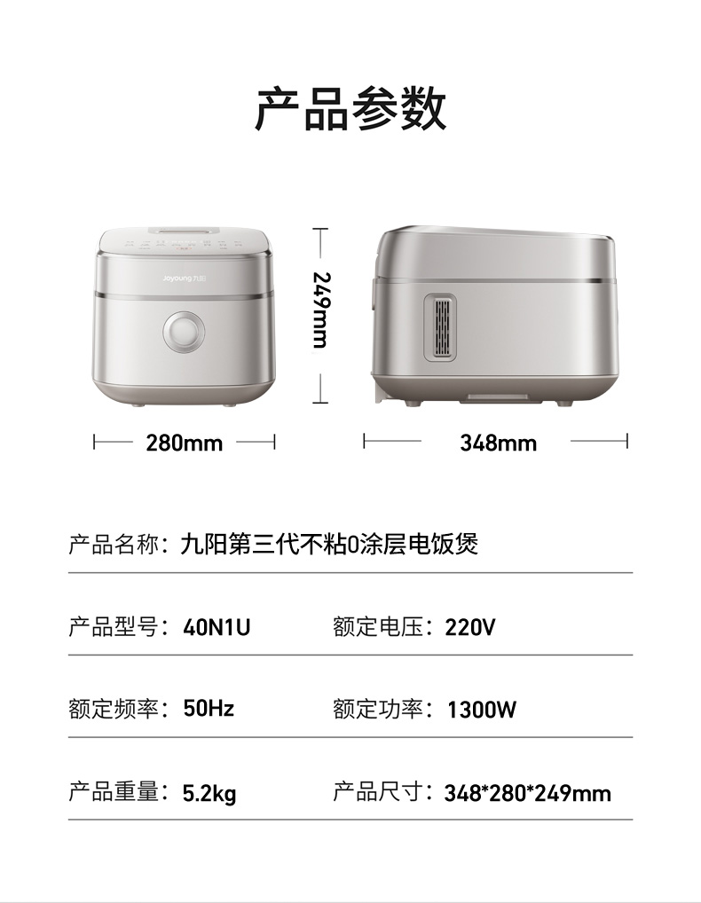 Joyoung 40N1U 4L Rice Cooker – 3rd Gen Non-Stick IH Double Heating ...