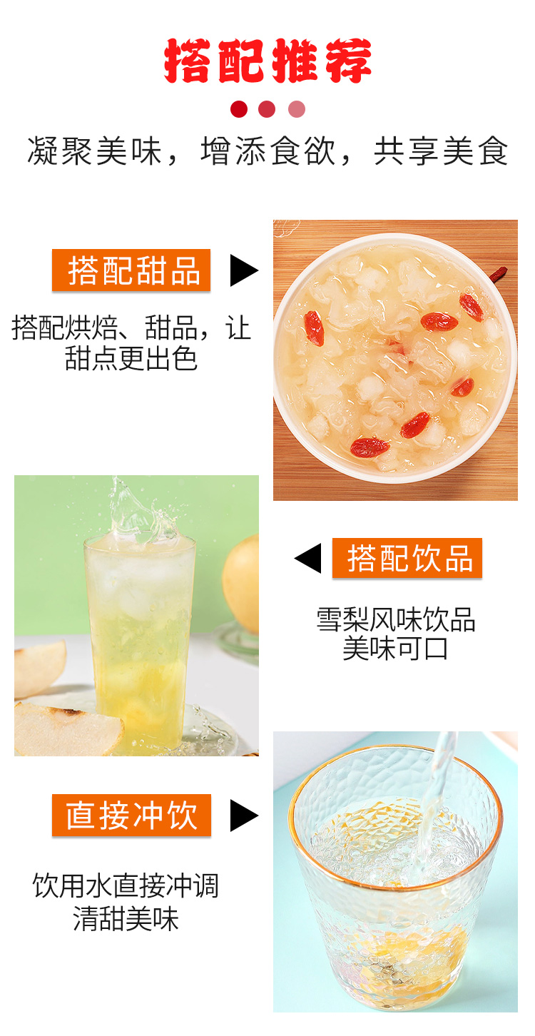 Flower Fruit Tea Sauce 1.2KG Grapefruit Kamquat Lemon Pineapple Pear ...
