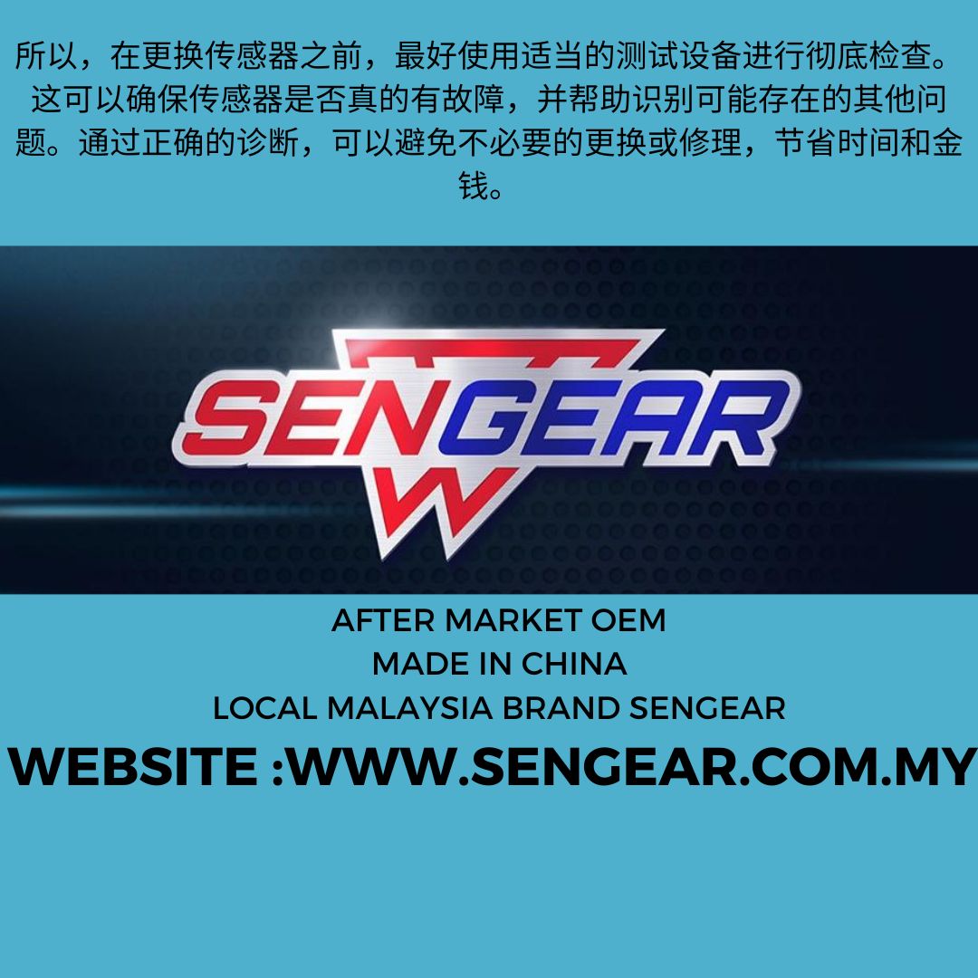 PERODUA MYVI GEN1 2003 YEAR FRONT ABS WHEEL SPEED SENSOR | Shopee Malaysia