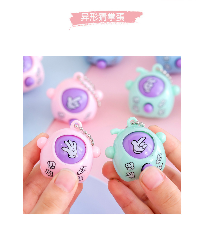 Wenbo [Toy] Finger Guessing Game Rock Paper Scissors Egg Fun Battle ...