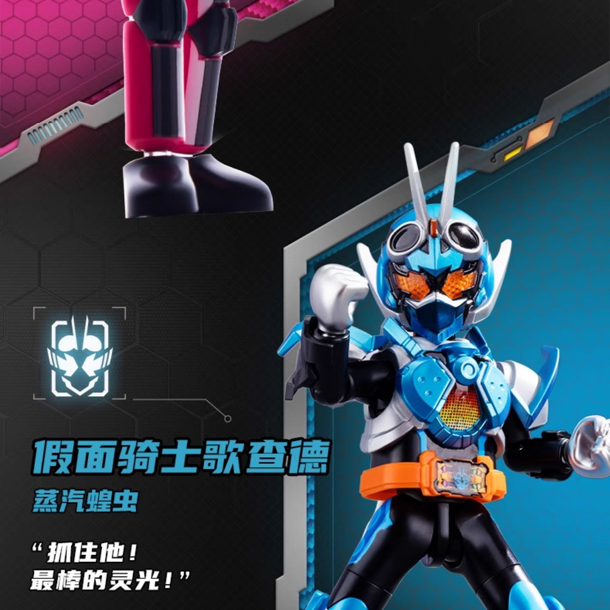 [New Arrival] Bruco / Blokees Kamen Rider Blind Box - Galaxy Version Series Assemble Figures ...