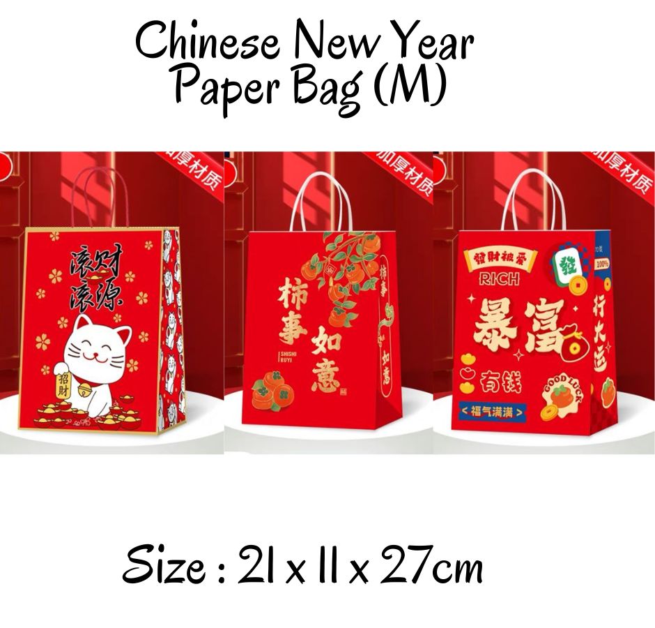 Chinese New Year paper bag (M) (Size : 21 x 11 x 27cm) 新年纸袋 10pc ...