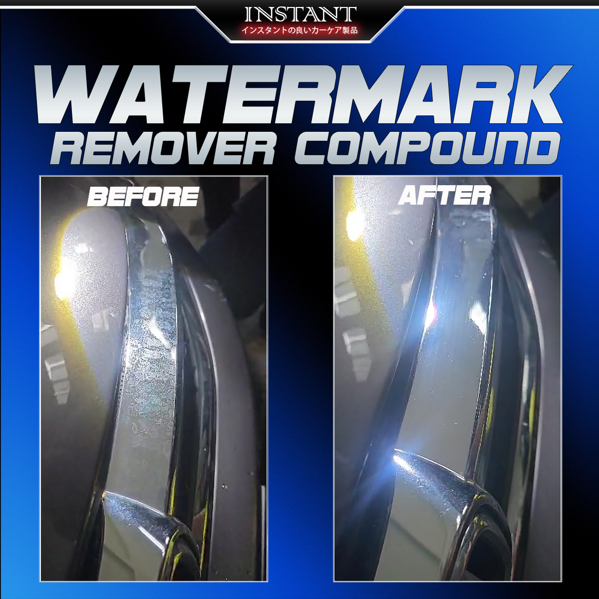 Watermark Remover Compound (Cream) | Shopee Malaysia
