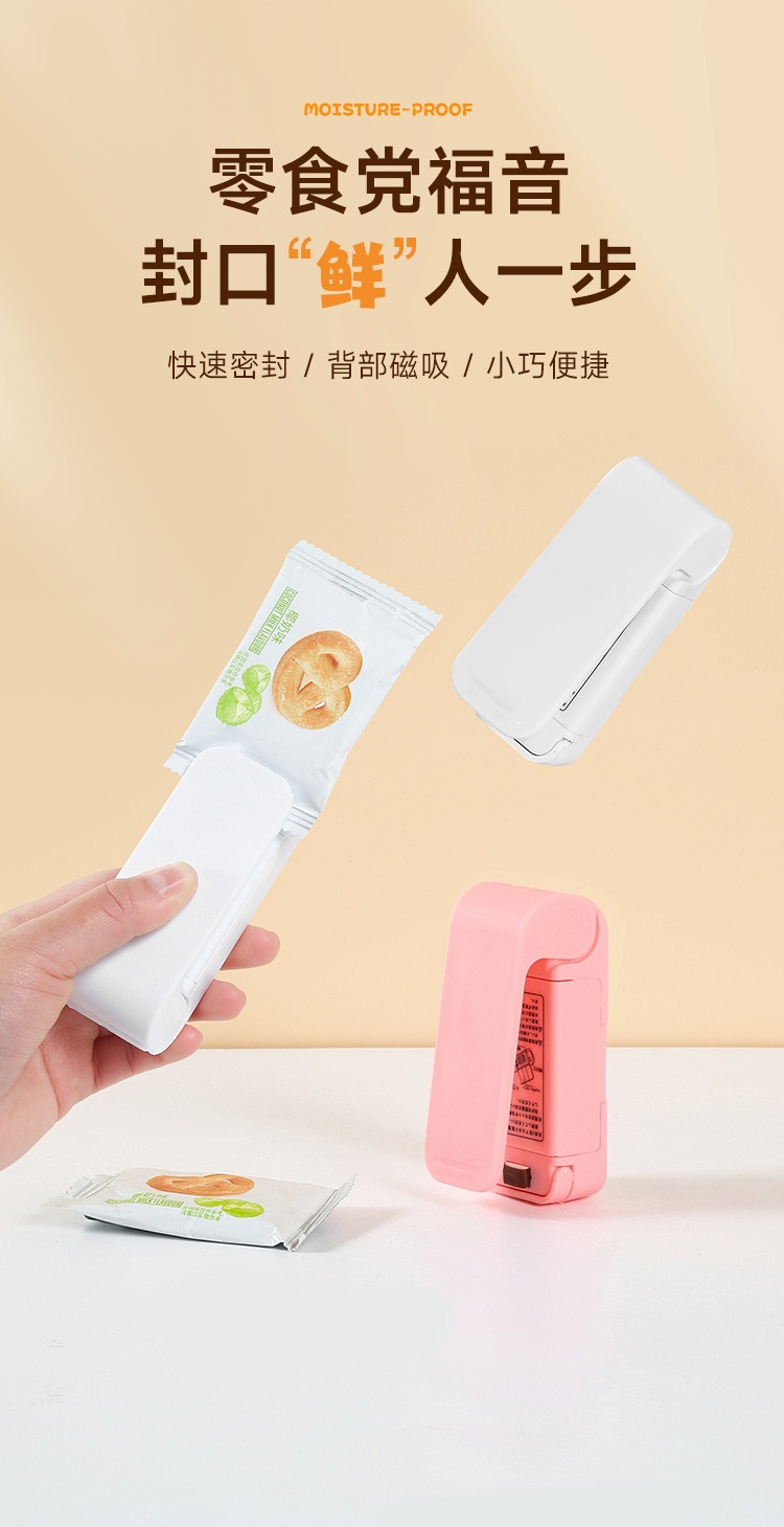 Portable Mini Cute Heat Sealing Machine Baby Kids Snack Impulse Plastic ...