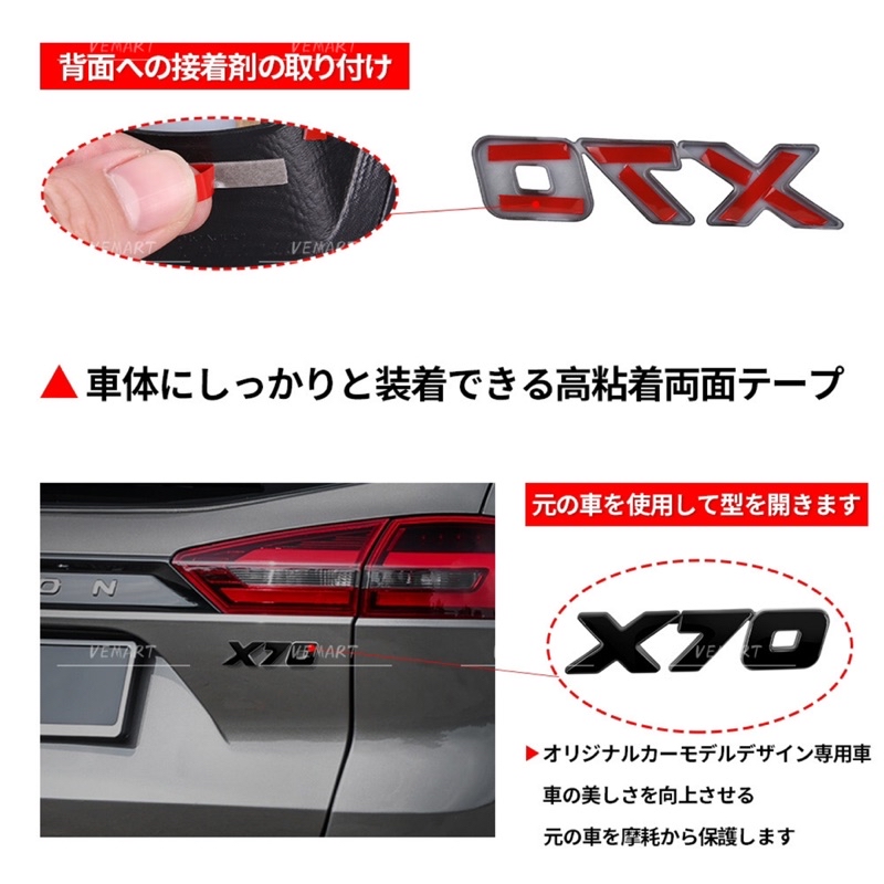 Vemart proton x70 car logo emblem cover accessories terus lekat ...