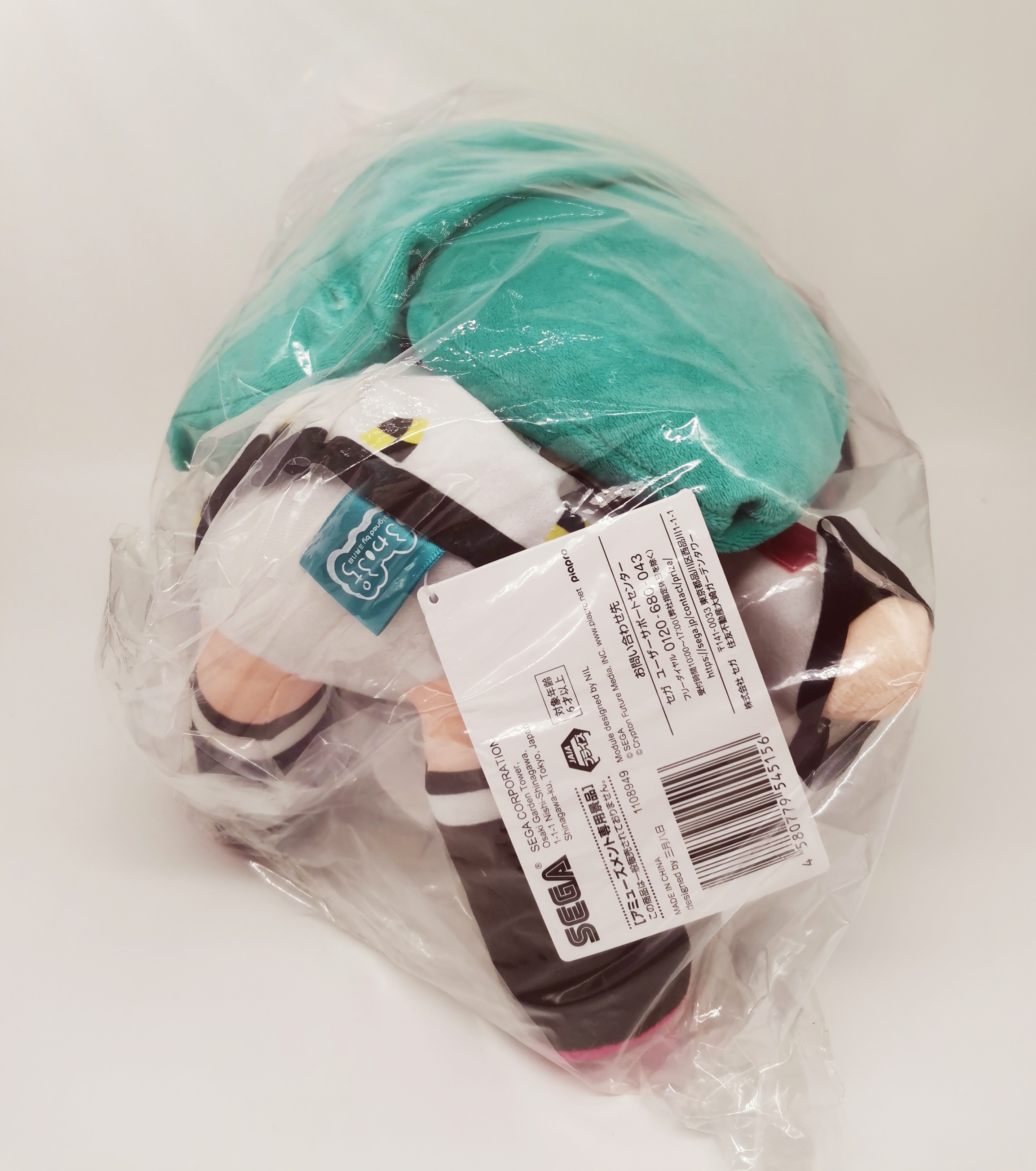 SEGA Goods - Hatsune Miku - ProjectDIVA MEGA39's FUFU - Plushie Stuffed ...