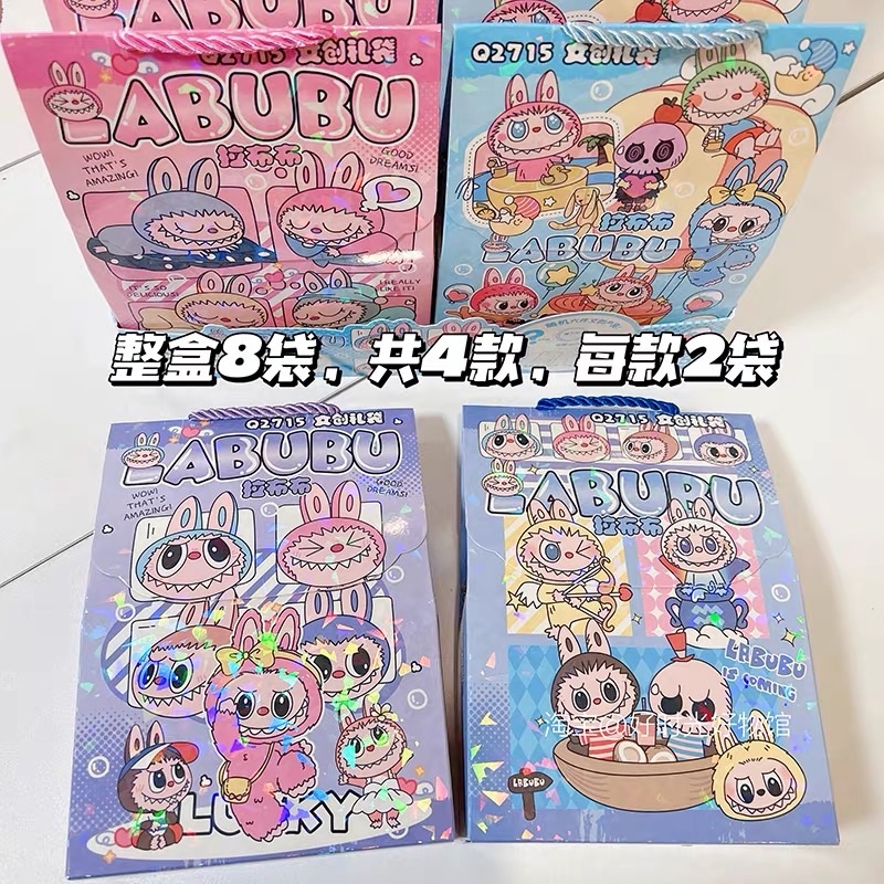 Labubu Blind Bag Stationery Pop Mart Creative Gift Bag Blind Box ...