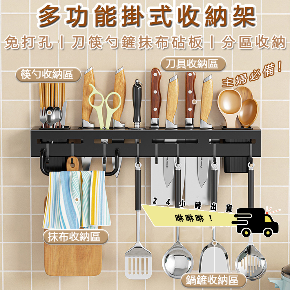 kitchen hook kitchen hanging rack kitchen hanging rod kitchen tools ...
