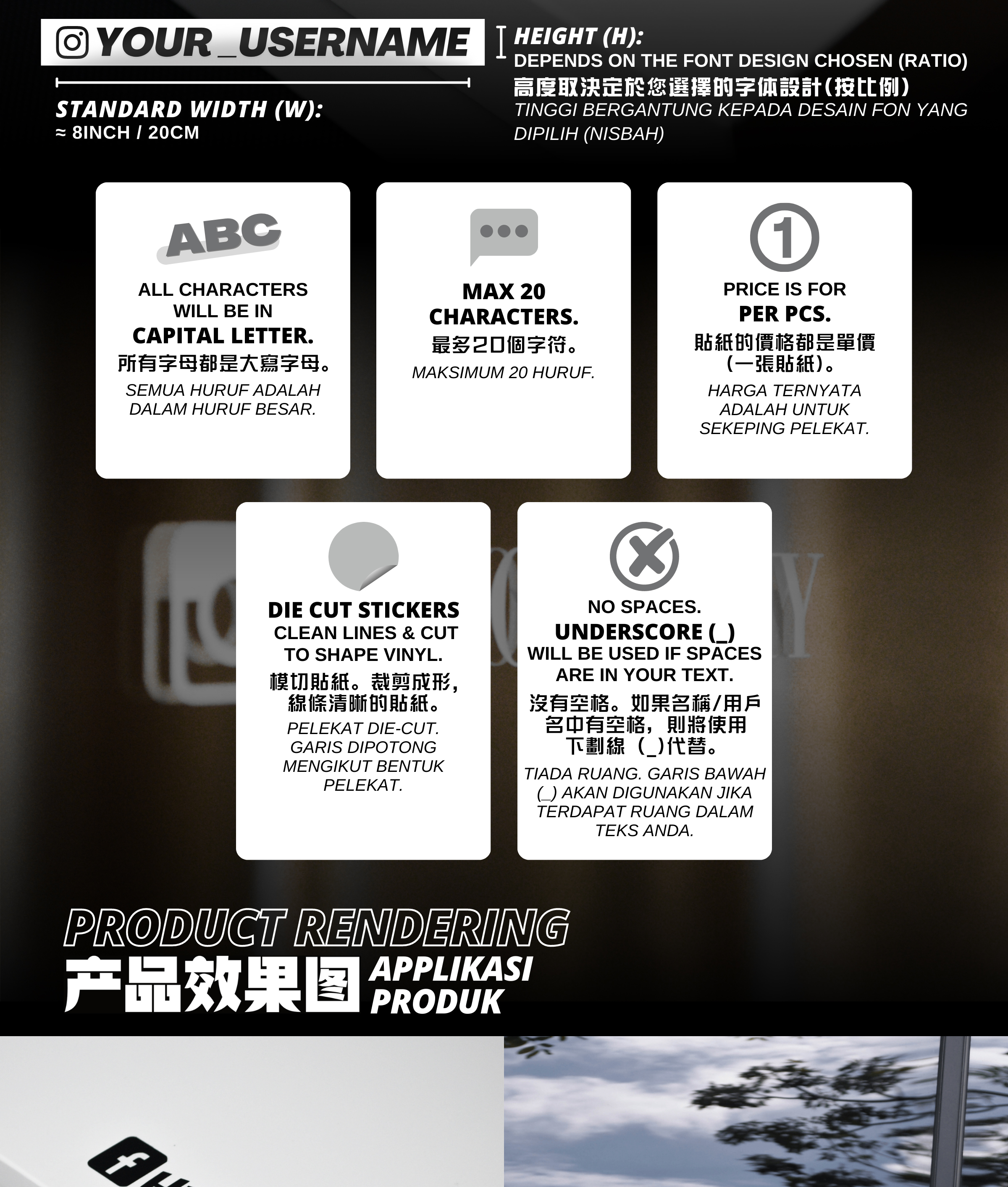 CUSTOM SOCIAL MEDIA STICKER / STIKER USERNAME CUSTOM [ FB IG TT YOUTUBE ...