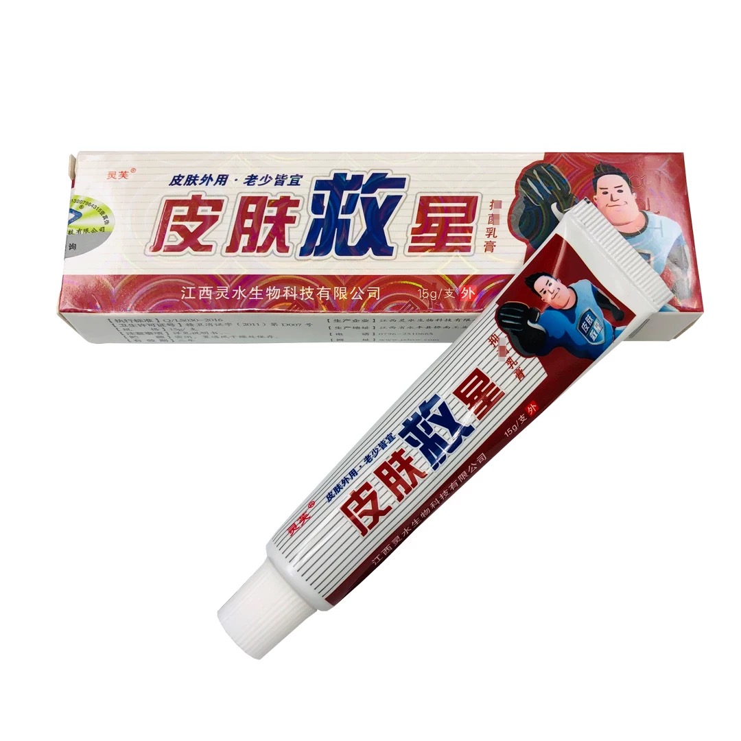 Ekzema Psoriasis Kudis Kayap Kadas Panau Eczema Psoriasis Dermatitis ...