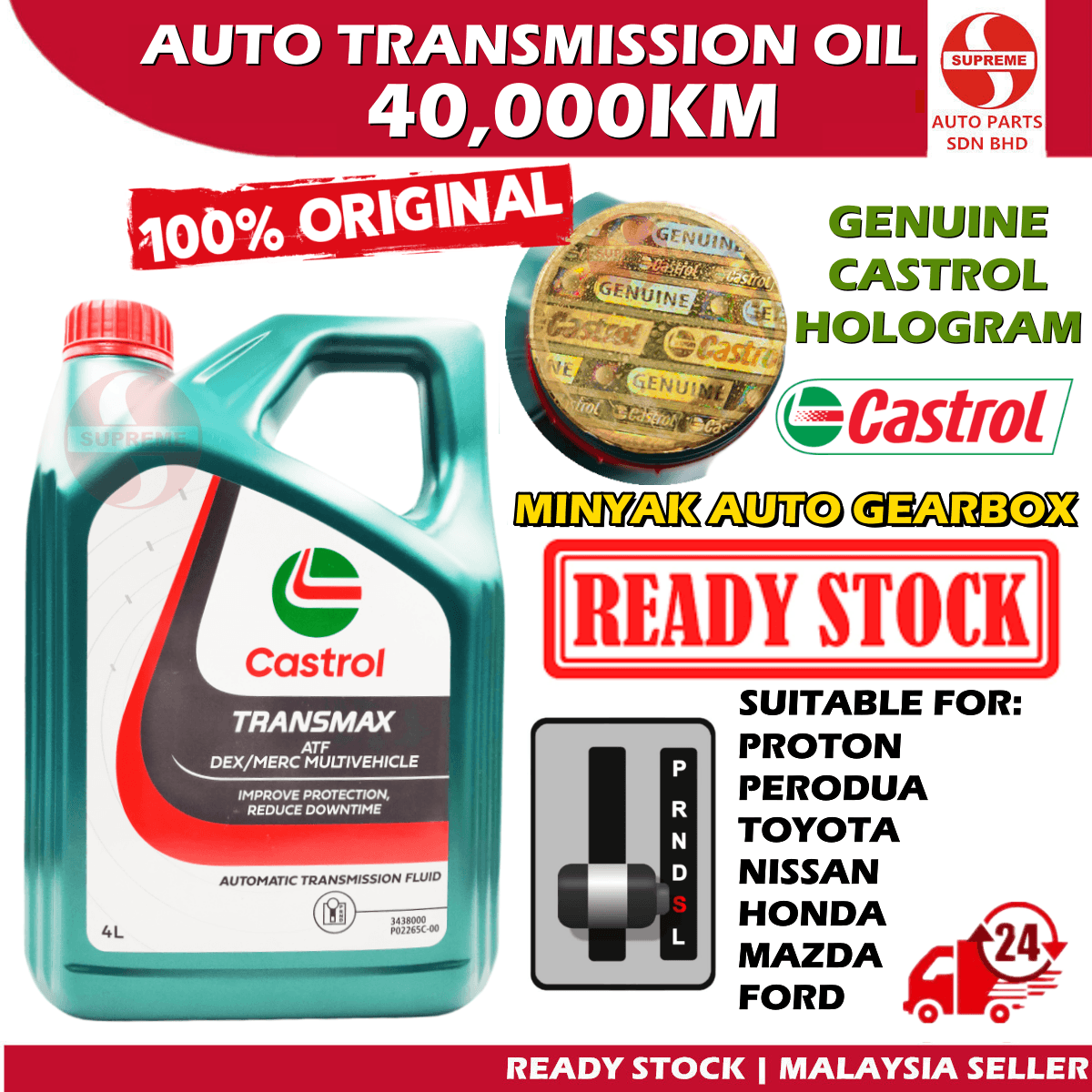 S2U Filter Gearbox Auto Perodua Myvi 1.3 Lagi Best SE Alza 1.5 35303 ...