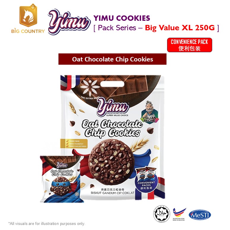 YIMU Big Value XL Pack Cookies 250g (Oat Chocolate | Salted Egg ...