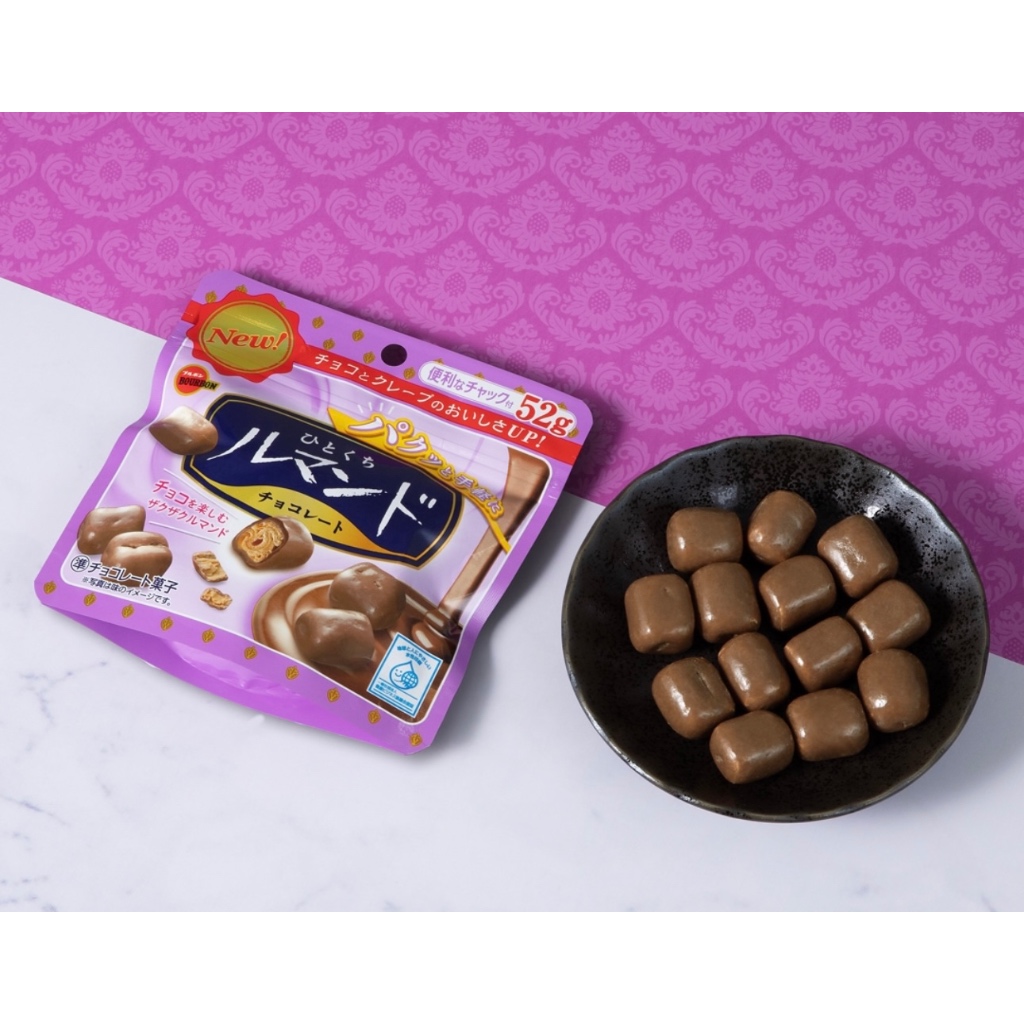 [NEW] Bourbon Hitokuchi Lumonde Chocolate Crisp Pouch 47g [MUSLIM ...