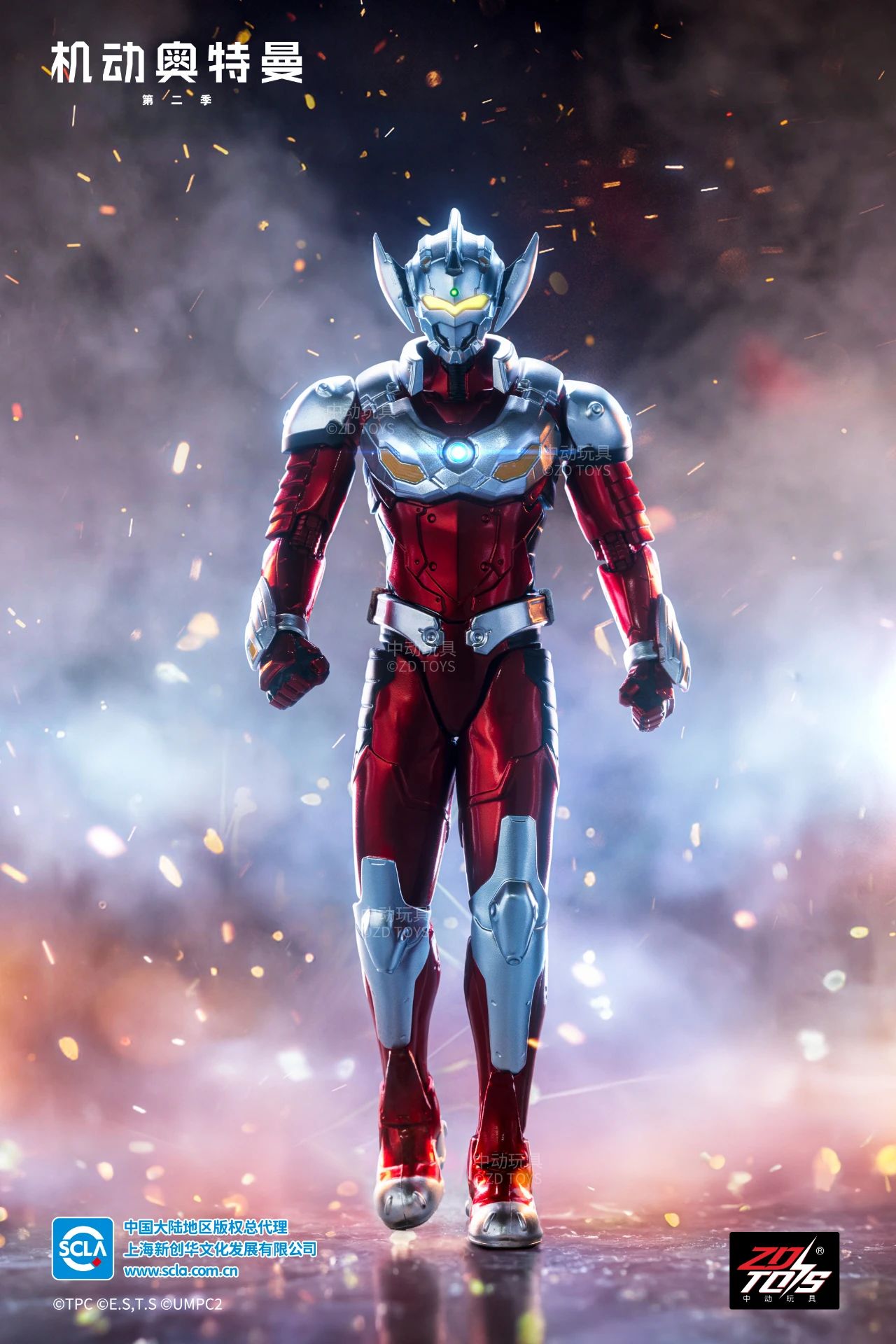 ZD Toys Netflix Ultraman Suit Anime Series Action Figures- Taro Kotaro ...
