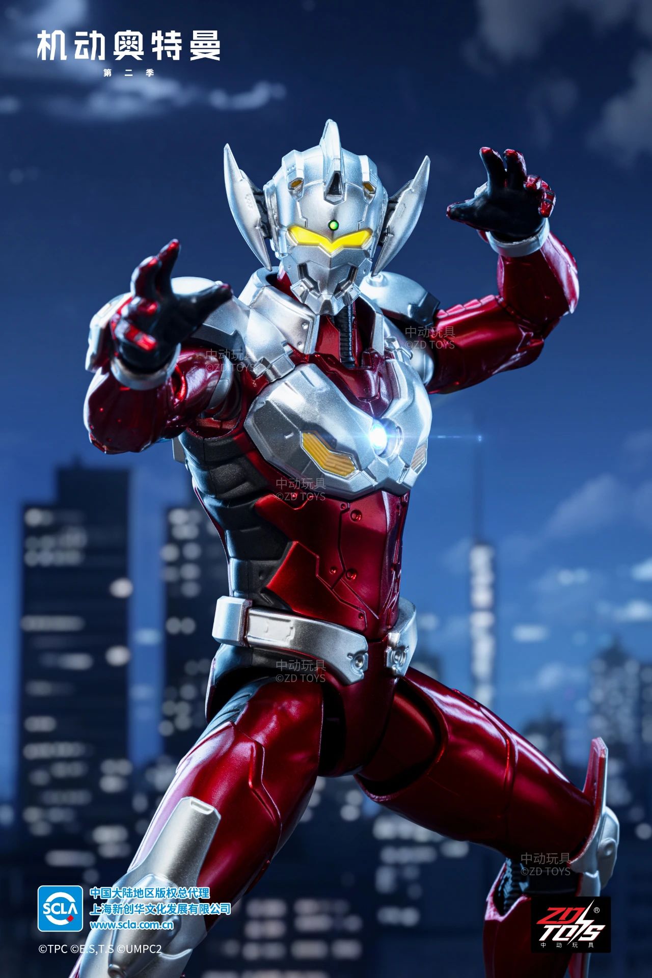 ZD Toys Netflix Ultraman Suit Anime Series Action Figures- Taro Kotaro ...
