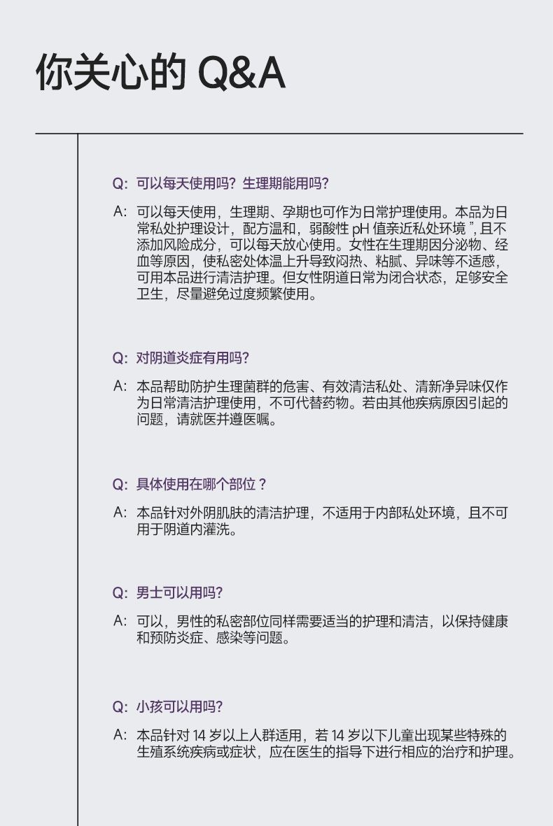 SEAKLAM Clean Mousse 150ml (Hygiene Feminine Wash) 海肌兰~蔓越莓益生菌私护清洁慕斯 (止痒 ...