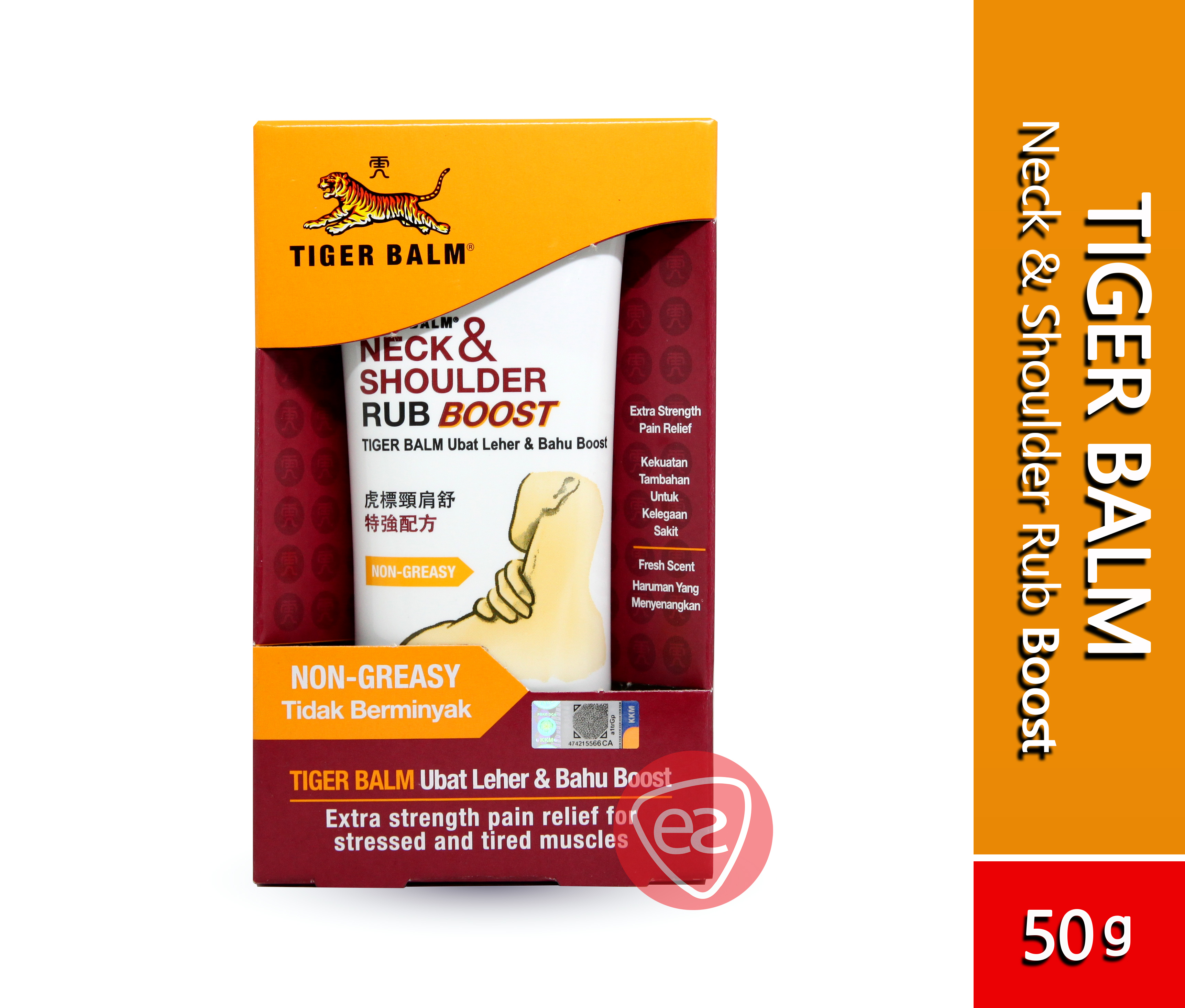 Tiger Balm Neck & Shoulder Rub / Neck & Shoulder Rub Boost (50g ...