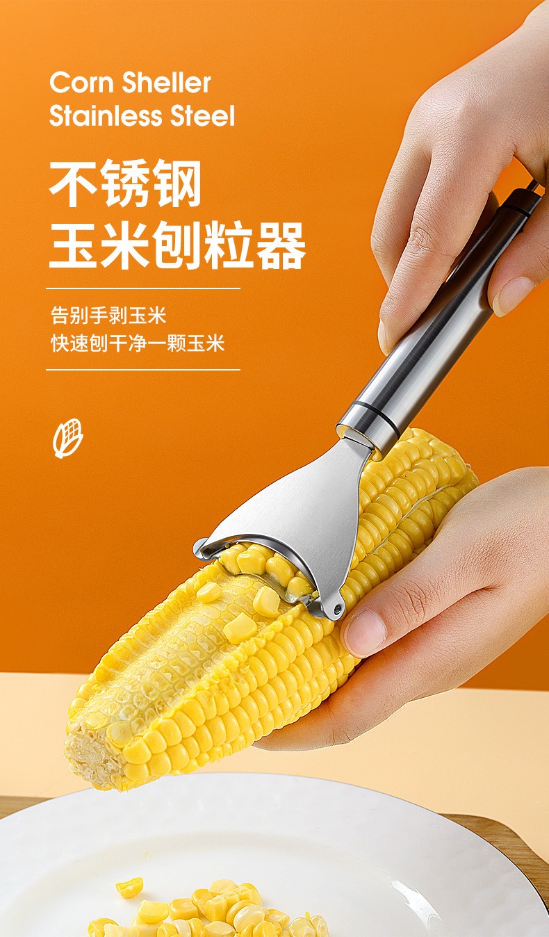 Wenbo Kitchen Stainless Steel Corn Cutters Corns Grinder Fast And Easy ...