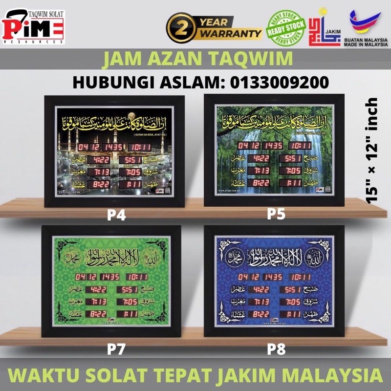[EDISI 2025] JAM AZAN PREMIUM DIGITAL CLOCK SOLAT TAKWIM TAQWIM PTIME ...