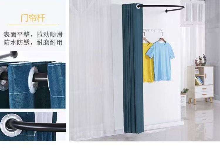 Simple movable fitting room mobile portable curtain door curtain rod ...