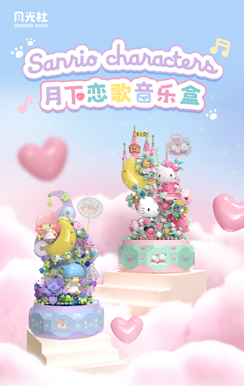 Wonder Moon Love Song Under the Moon Series Flower Tower Music Box ...