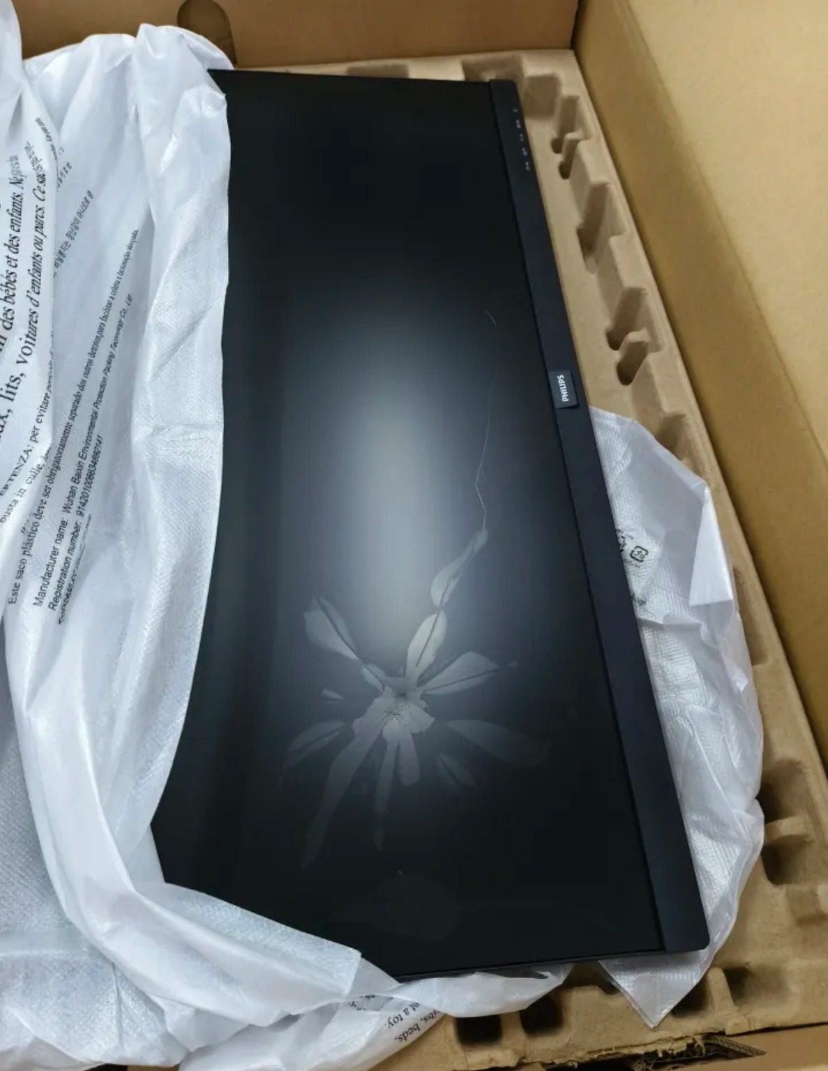 Faulty Rosak Philips 27" 275V8LB Monitor Broken Screen 2K QHD / Samsung ...