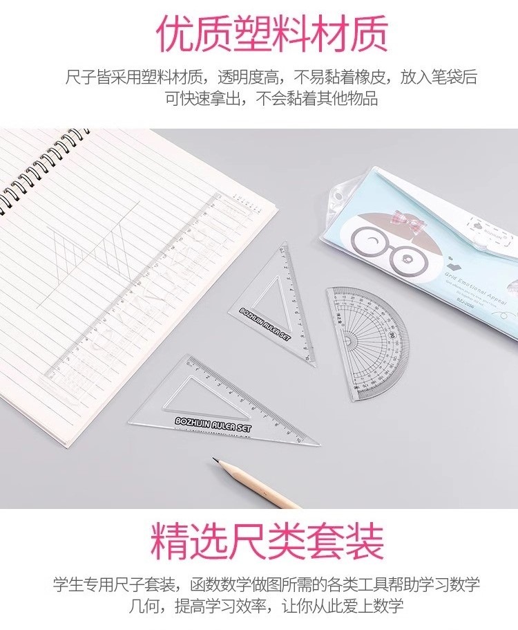 Ruler Set Primary School Math Ruler 4 in 1 Set Cute Cartoon Ruler ...