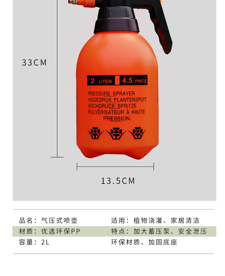 2 Liter Multi-Purpose Pressure Hand Pump Sprayer Gardening Tool Water ...