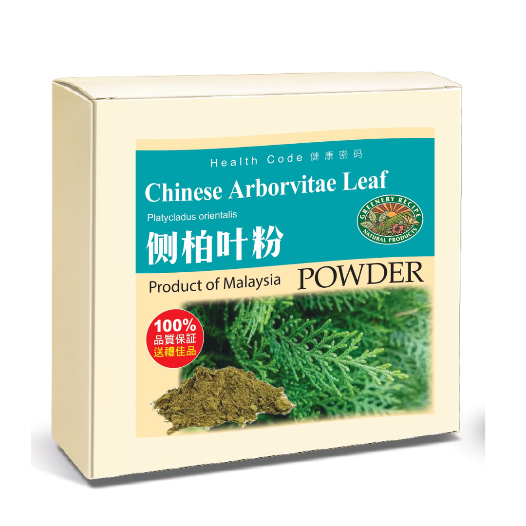 侧柏叶粉 | Chinese Arborvitae Leaf Powder 150g | Shopee Malaysia