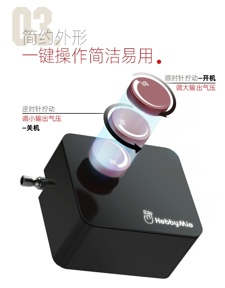 HOBBY MIO HM-03 Mini Desktop Air Compressor 喵匠HM-03桌面气泵（改款） | Shopee ...