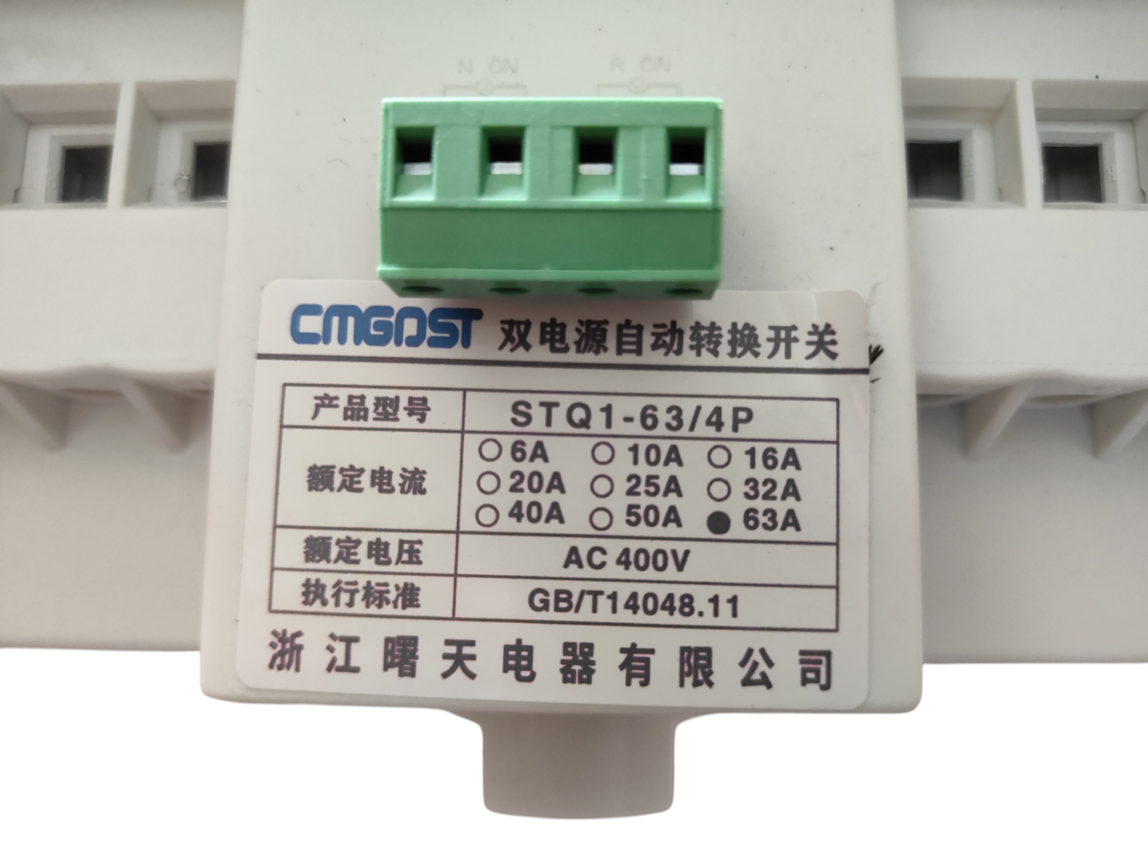 Three Phase ATS 400V Automatic Transfer Switch with Mini Circuit ...