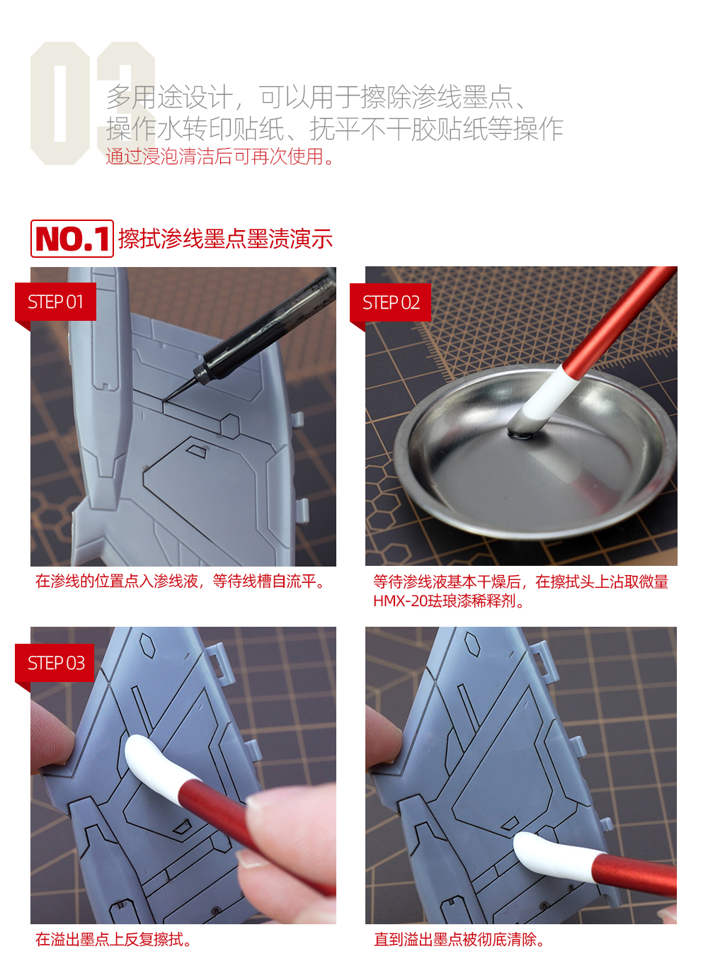 HOBBY MIO Clean Sponge Swab Wipe Stick Tools Set 喵匠 金属擦拭棒 | Shopee Malaysia