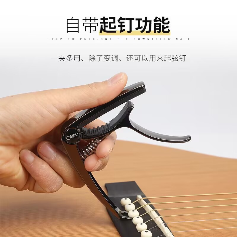 Capo Guitar Capo 6-String Capo Classical Acoustic Electric Guitar Capo ...
