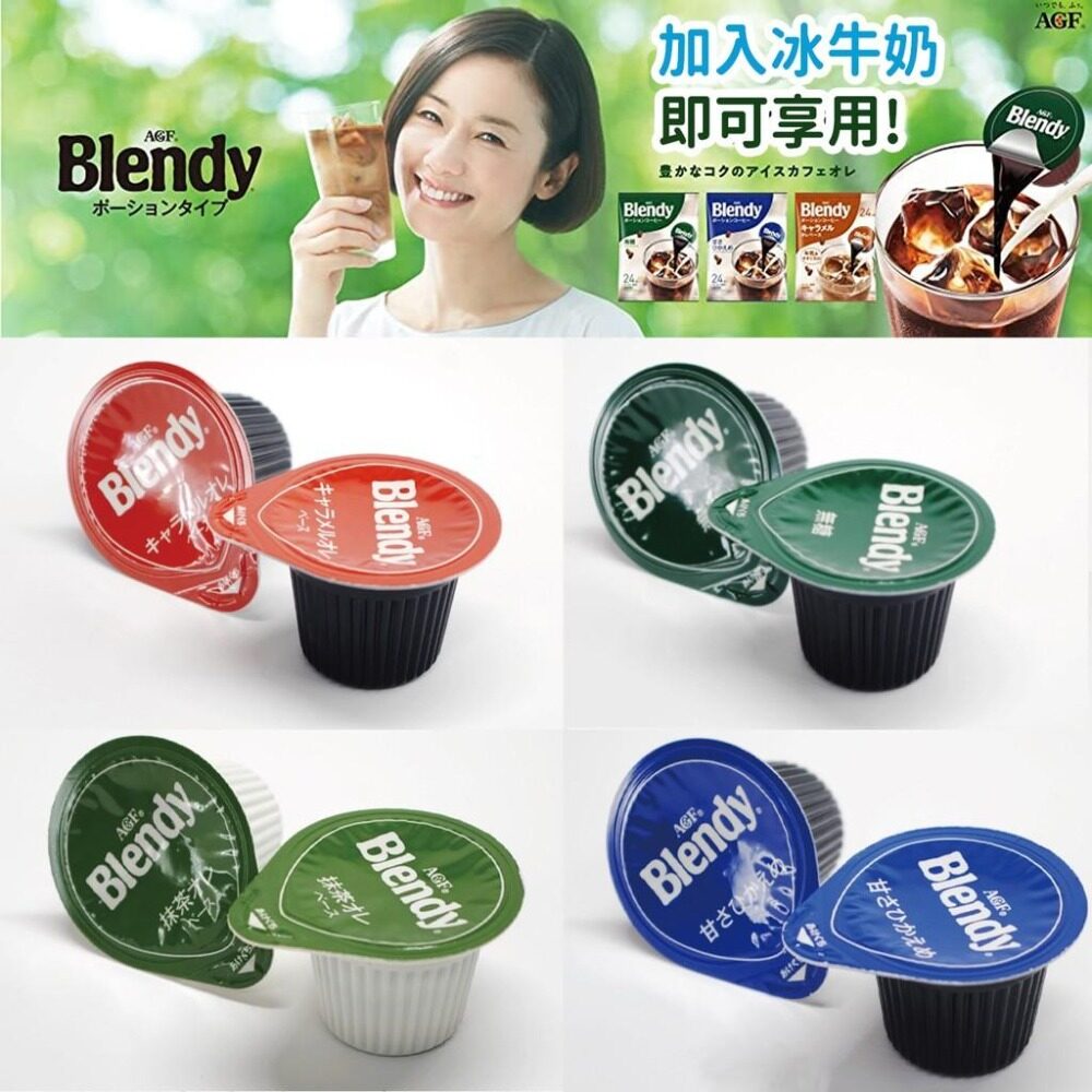 【JAPAN】AGF Blendy Potion Coffee Capsule (6's) 108g 日本浓缩液体咖啡胶囊 | Shopee Malaysia