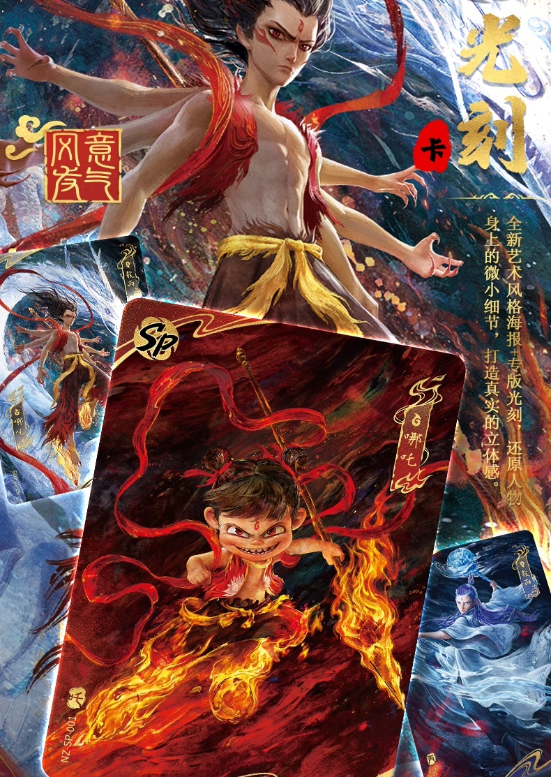 [New Arrival] Nezha Movie Trading Card Collection Blind Box Pack Demon ...