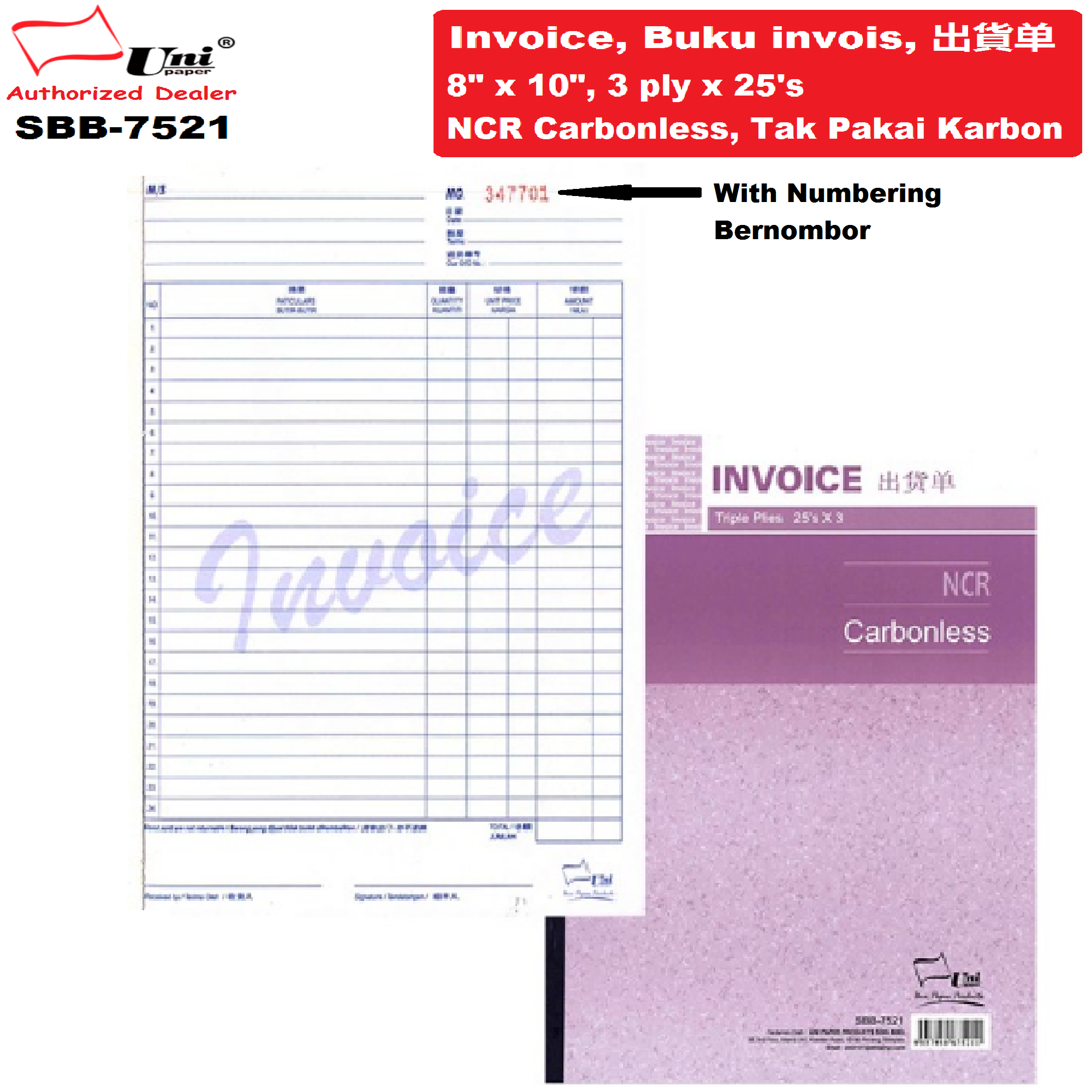 Uni Paper Invoice with number NCR Carbonless Buku Invois bernombor 25's ...