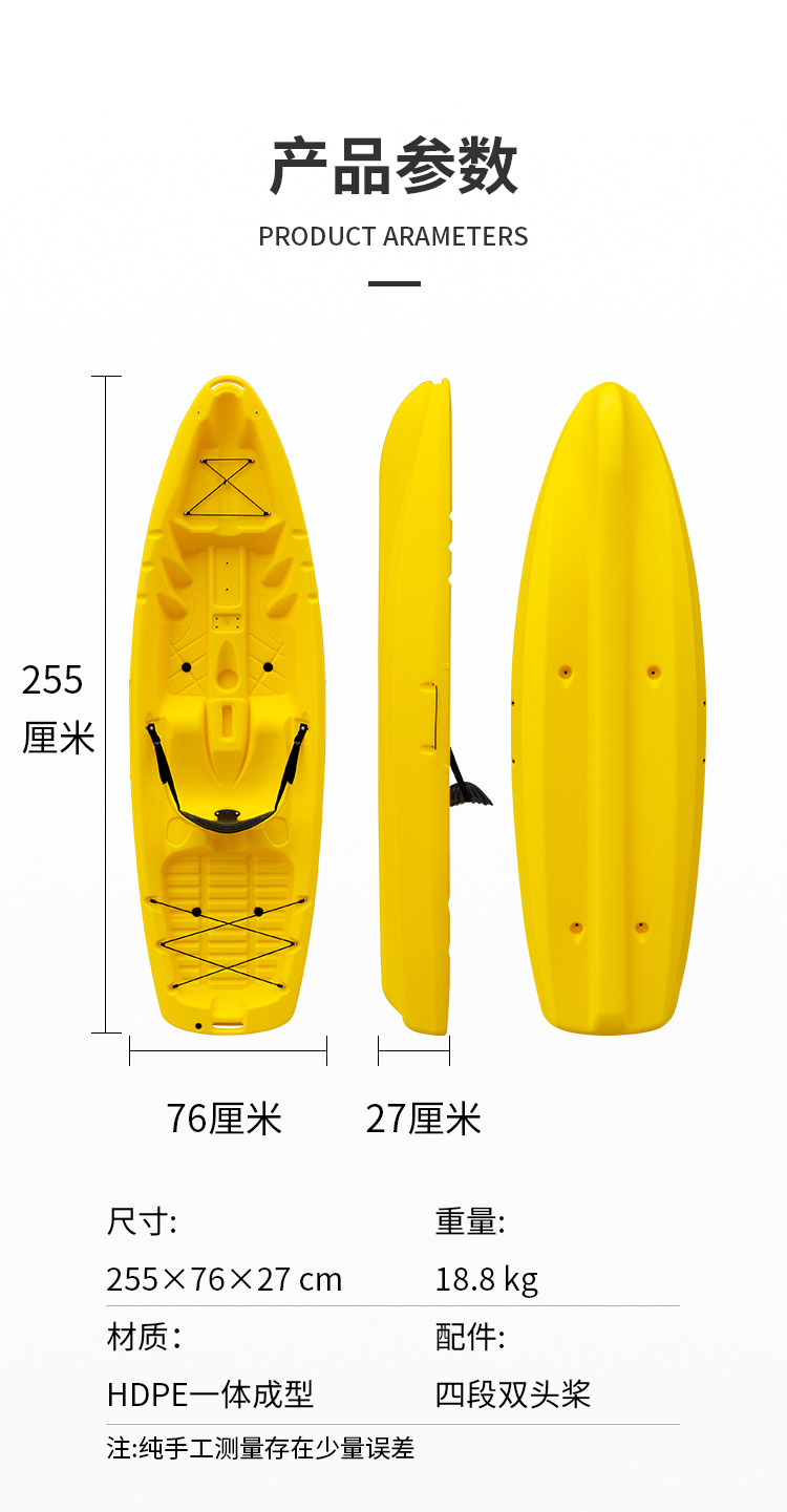 KOETSU Kayak 255CM HDPE Single Racing Fishing Boat Kayaking Boats ...