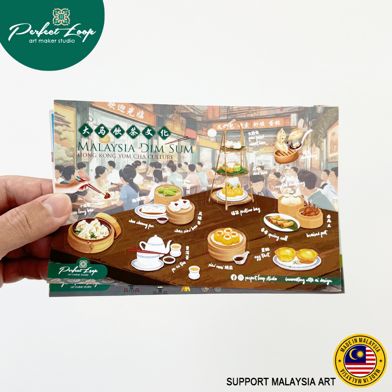 Sticker Design Malaysia Dim Sum HK Yum Cha BUY 10 FREE 1 (Pelekat ...