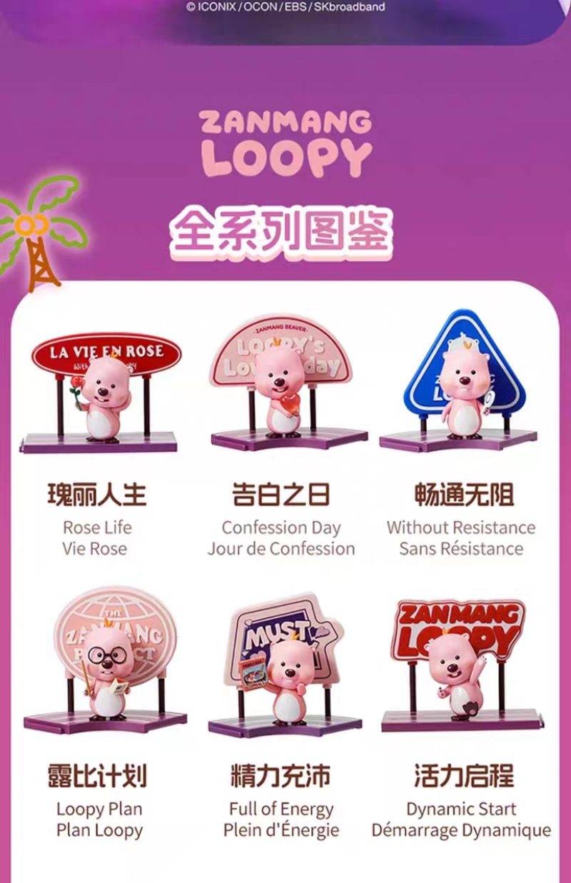 miniso zanmang loopy neon road figure blind box (RS4753) | Shopee Malaysia